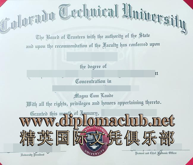 科罗拉多科技大学文凭购买，buy Colorado Technical University diploma