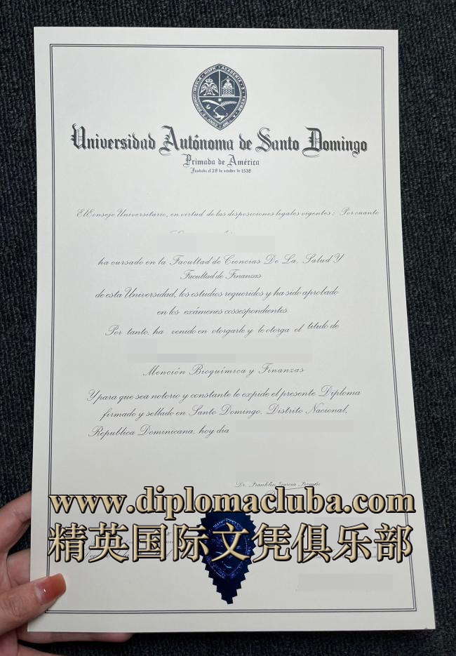 如何在线办理圣多明哥自治大学毕业证? fake UASD diploma generator