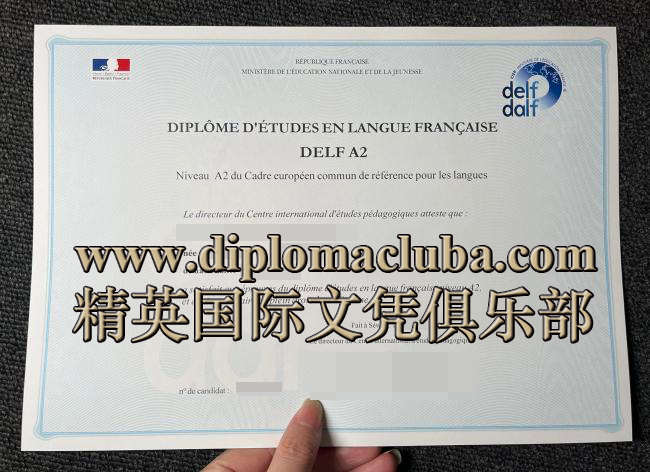快速办理法国DELF A2证书，buy fake DELF A2 Certificates