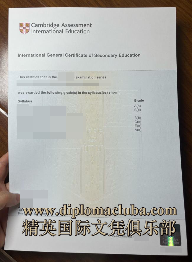 一比一制作剑桥IGCSE证书 | 办理英国剑桥IGCSE证书 | 仿制剑桥IGCSE证书