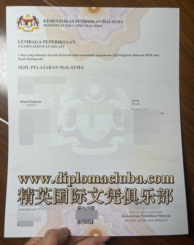 快速办理马来西亚SPM证书 | 购买SPM证书文凭 | 一比一原版复刻马来SPM证书