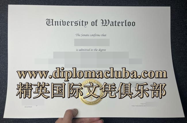 办理加拿大滑铁卢大学文凭 | 高仿一比一滑铁卢大学毕业证 | 购买UWaterloo滑铁卢大学学位学历证书